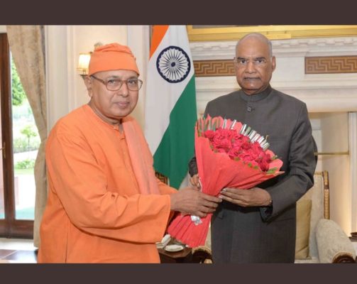 Contact us – Ramakrishna Math and Ramakrishna Mission, Bhubaneswar